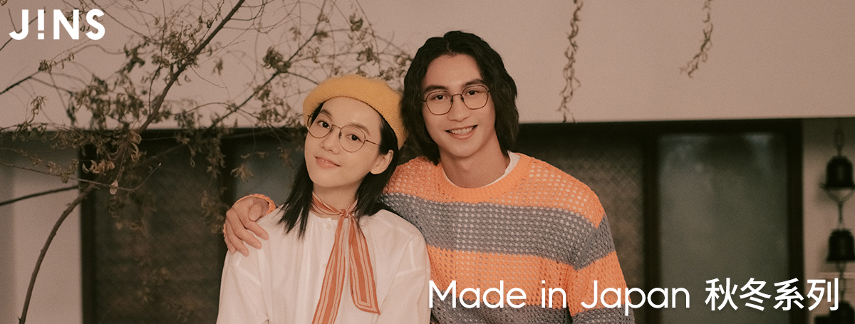 鏡框 | JINS台灣| JINS TAIWAN