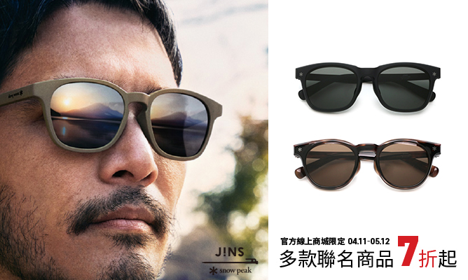 鏡框 | JINS台灣| JINS TAIWAN