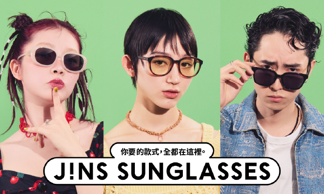 鏡框 | JINS台灣| JINS TAIWAN